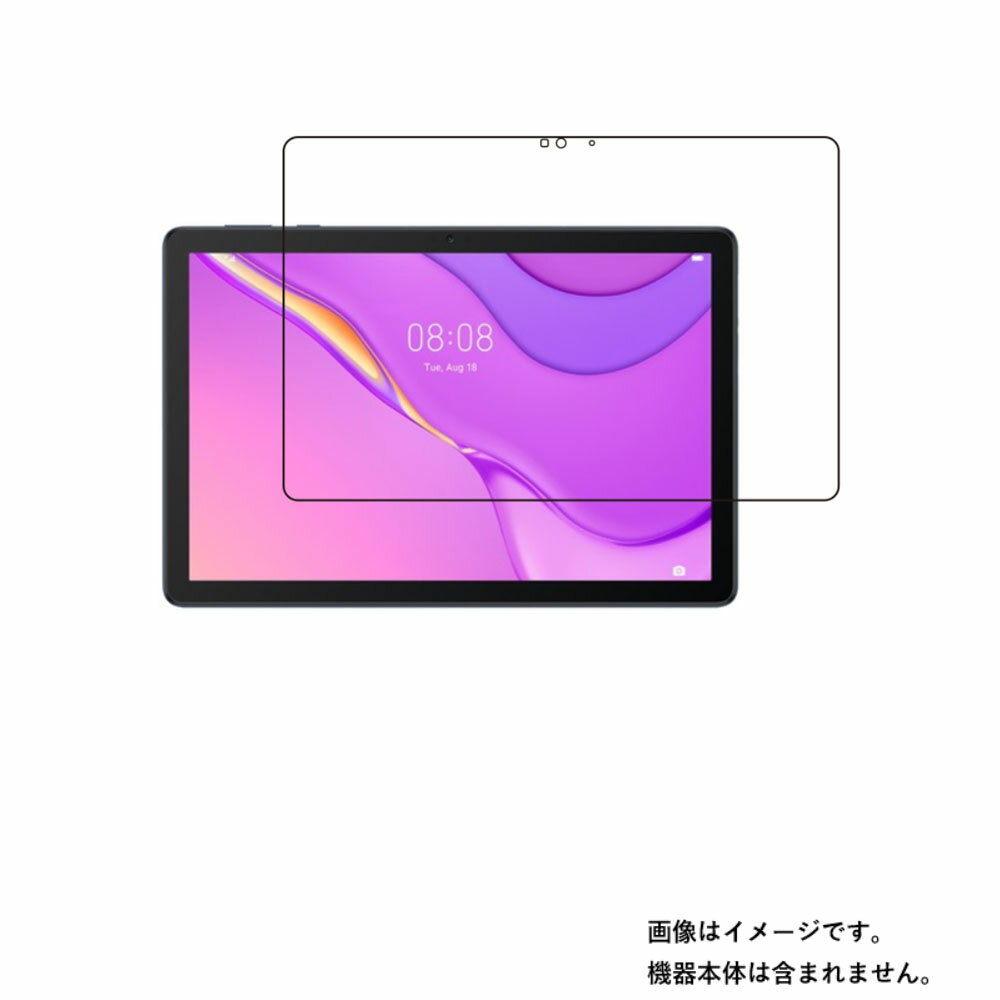 【特徴】 ●フィルム内部から表面に銀イオンが供給される特殊な「抗菌・抗ウイルス」フィルムです。従来技術に対して高い抗菌性能が長期間持続します。安心の日本製です。 ●【抗菌】JIS専門機関の抗菌試験において、細菌が24時間後には99%以上減少...