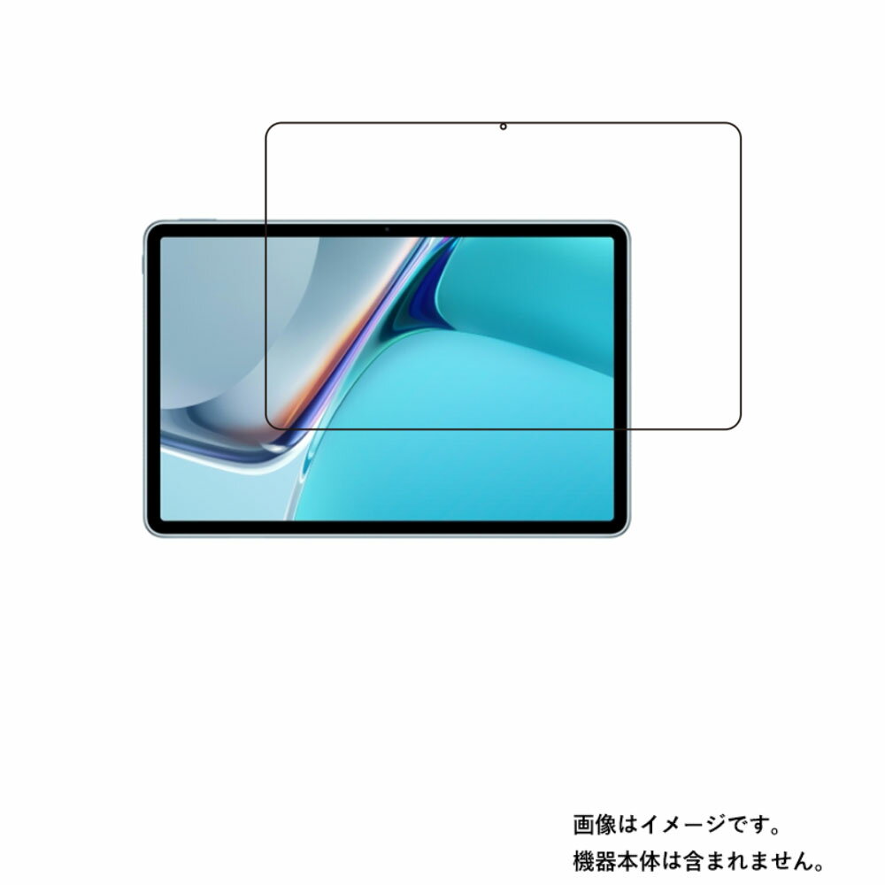 【特徴】 ●フィルム内部から表面に銀イオンが供給される特殊な「抗菌・抗ウイルス」フィルムです。従来技術に対して高い抗菌性能が長期間持続します。安心の日本製です。 ●【抗菌】JIS専門機関の抗菌試験において、細菌が24時間後には99%以上減少...