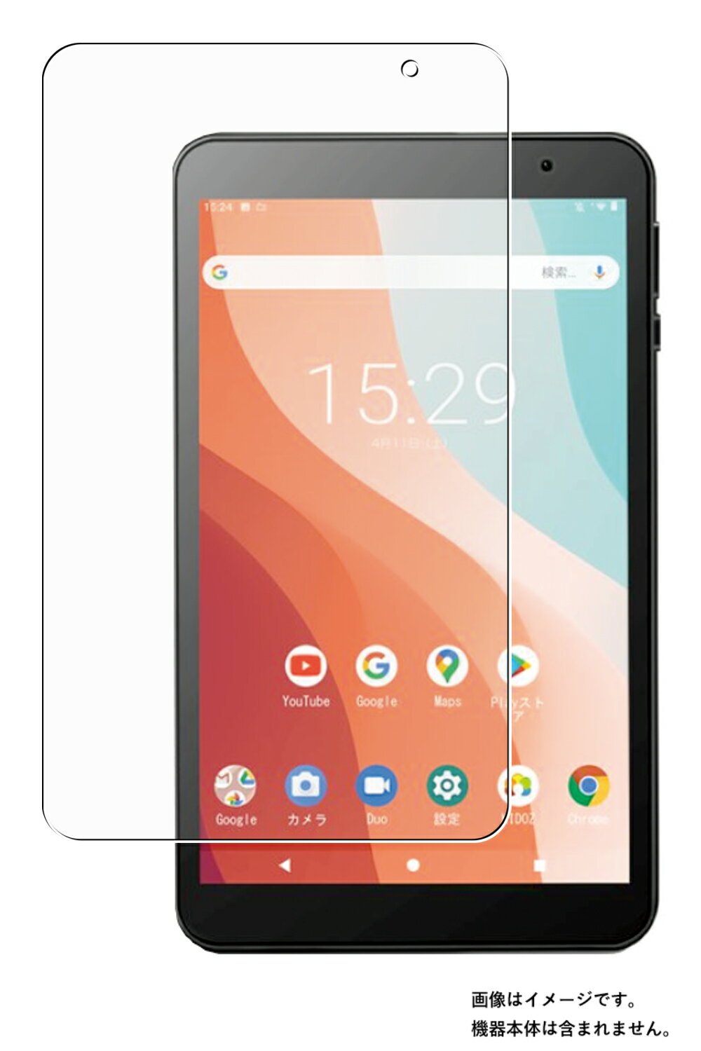 【特徴】 ★スムースなタッチとさらに抗菌処理を施された高機能反射防止フィルムです。★優れた反射防止で太陽光や蛍光灯の映り込みを大幅に防止するアンチグレアの保護フィルムです。★電気特性、耐薬品性、耐候性、耐水性、防汚性に優れていて、油性マジッ...