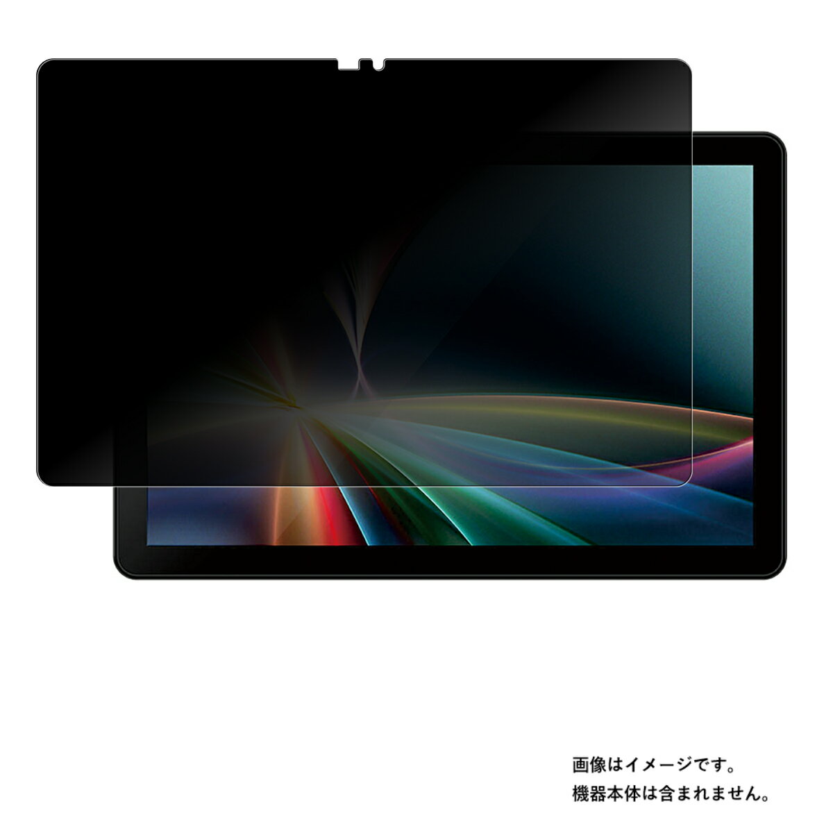 【特徴】 【のぞき見防止】上下左右4方向（360度）からの視野を制限する特殊ブラインド加工が施されており、周りからの視線を防ぐプライバシー保護フィルムです。（透過率62％） 硬度の高いハードタイプフィルムで、液晶画面を汚れ、キズ、ホコリから...