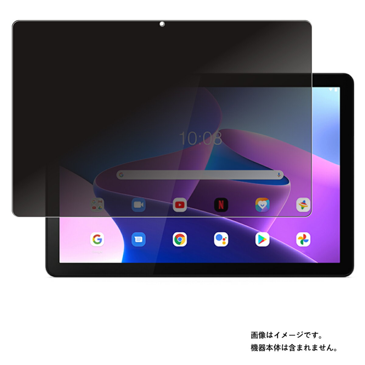 【特徴】 【のぞき見防止】上下左右4方向（360度）からの視野を制限する特殊ブラインド加工が施されており、周りからの視線を防ぐプライバシー保護フィルムです。（透過率62％） 硬度の高いハードタイプフィルムで、液晶画面を汚れ、キズ、ホコリから...