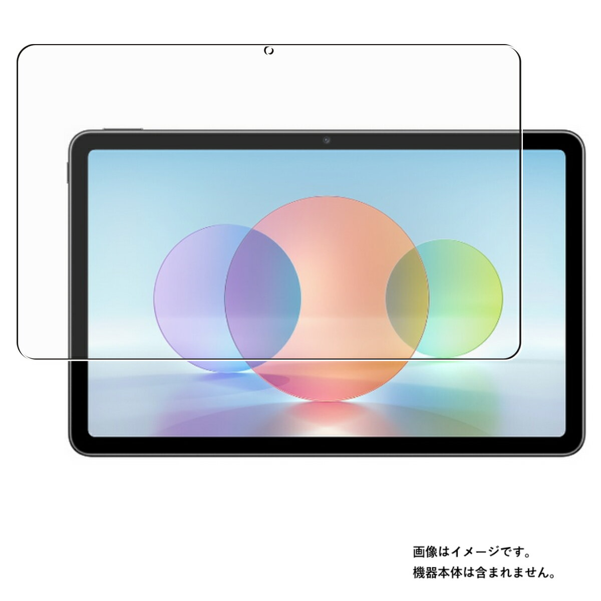 【特徴】 ★スムースなタッチとさらに抗菌処理を施された高機能反射防止フィルムです。★優れた反射防止で太陽光や蛍光灯の映り込みを大幅に防止するアンチグレアの保護フィルムです。★電気特性、耐薬品性、耐候性、耐水性、防汚性に優れていて、油性マジッ...