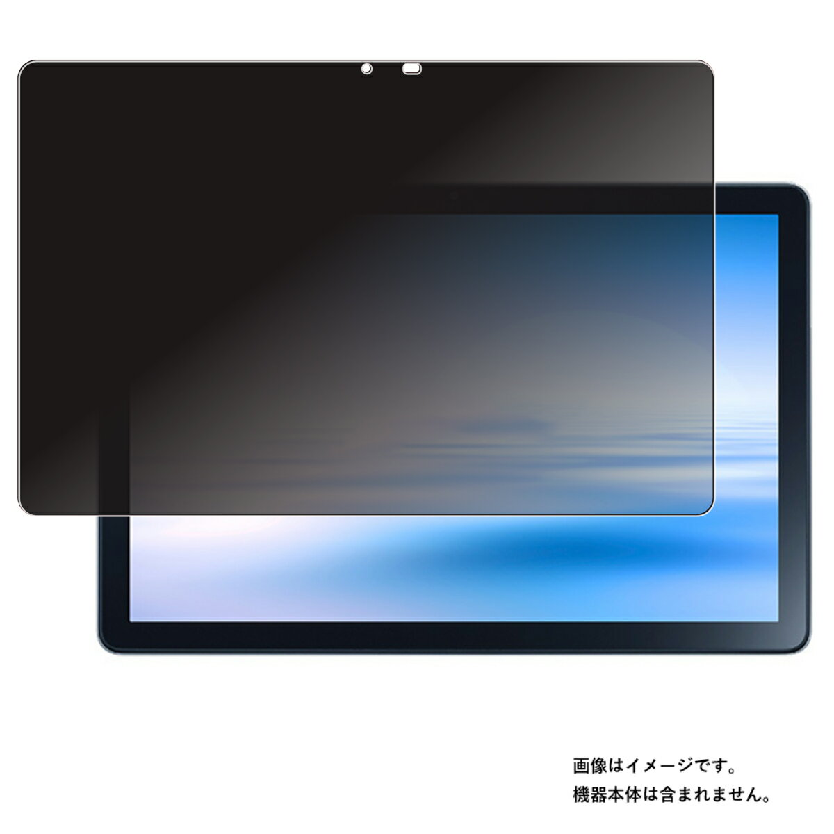 【特徴】 【のぞき見防止】上下左右4方向（360度）からの視野を制限する特殊ブラインド加工が施されており、周りからの視線を防ぐプライバシー保護フィルムです。（透過率62％） 硬度の高いハードタイプフィルムで、液晶画面を汚れ、キズ、ホコリから...