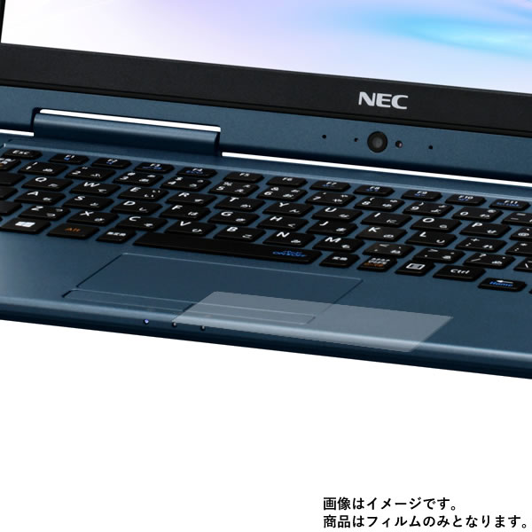 【特徴】 ・透明なクリアタイプの防指紋フィルムです。 ・ほこりやキズから守るハードコート仕様で、指紋がつきにくくまた指紋がついても拭き取りやすい保護フィルムです。 ・再剥離性に優れています。 ・気泡レス加工で、自然にエアーが抜け気泡が入りに...