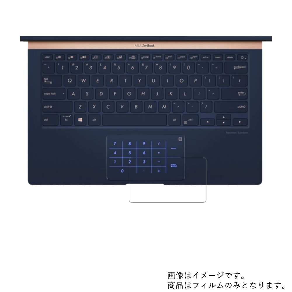 【特徴】 ・透明なクリアタイプの防指紋フィルムです。 ・タッチパッドをほこりやキズから守るハードコート仕様で、指紋がつきにくくまた指紋がついても拭き取りやすい保護フィルムです。 ・再剥離性に優れています。 ・気泡レス加工で、自然にエアーが抜...