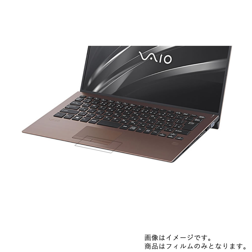 【特徴】 ・透明なクリアタイプの防指紋フィルムです。 ・タッチパッドをほこりやキズから守るハードコート仕様で、指紋がつきにくくまた指紋がついても拭き取りやすい保護フィルムです。 ・再剥離性に優れています。 ・気泡レス加工で、自然にエアーが抜...