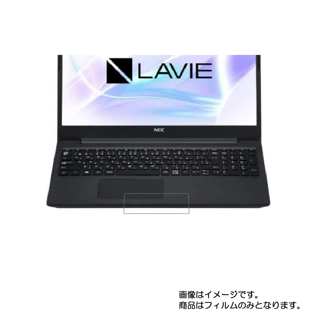 【特徴】 ・透明なクリアタイプの防指紋フィルムです。 ・タッチパッドをほこりやキズから守るハードコート仕様で、指紋がつきにくくまた指紋がついても拭き取りやすい保護フィルムです。 ・再剥離性に優れています。 ・気泡レス加工で、自然にエアーが抜...