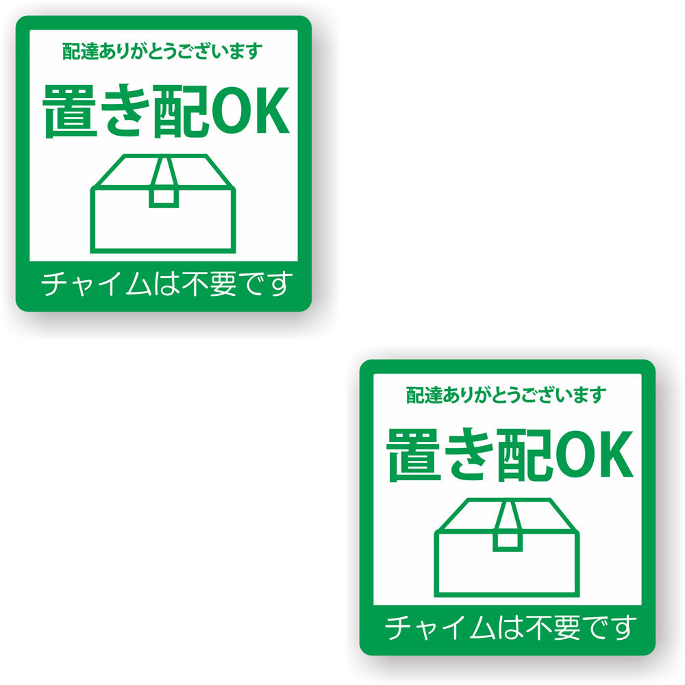 ユニークでシンプルなデザインでわかりやすいサイン。オフィスや店舗はもちろんご家庭にもオリジナル感のある印象になります。信頼の抗菌 SIAA マーク認証を取得しているユポ素材を使用しています。環境にもやさしく、高白色度でプリントされた色が鮮や...