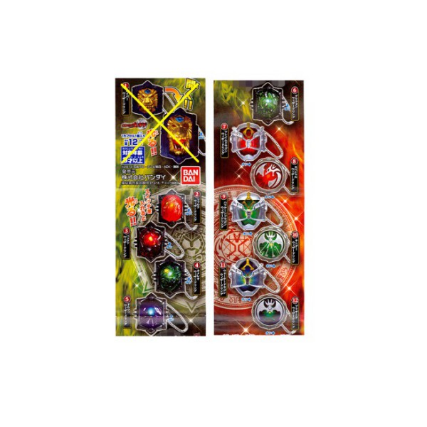 【ウィザードリングスイング3より11種】 『仮面ライダーウィザード』の光るスイングに、待望の第3弾が登場だ！！ ミニサイズだけど本格的なウィザードリングスイング！ 指輪サイズは直径約15mmで、実際に装着することもできるぞ！！ ボールチェー...