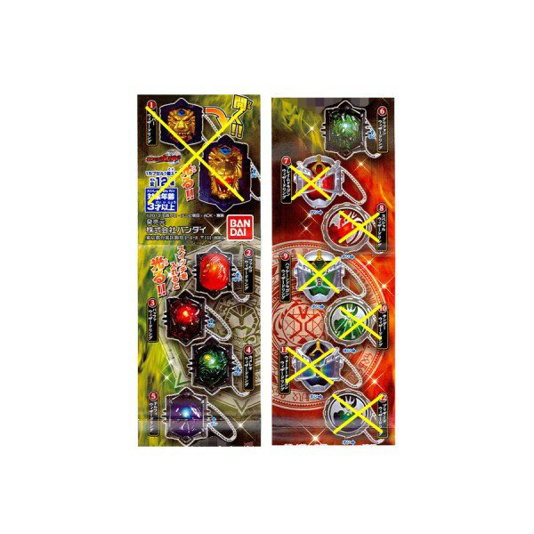 【ウィザードリングスイング3より5種】 『仮面ライダーウィザード』の光るスイングに、待望の第3弾が登場だ！！ ミニサイズだけど本格的なウィザードリングスイング！ 指輪サイズは直径約15mmで、実際に装着することもできるぞ！！ ボールチェーン...