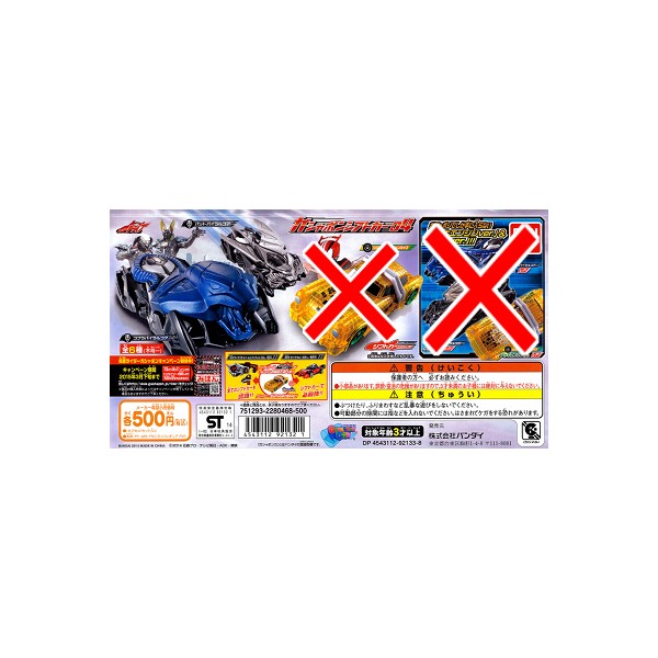 【仮面ライダードライブ　ガシャポンシフトカー04より2種】 ガシャポンからシフトカー第4弾が登場！！ ロイミュードの専用アイテム「バイラルコア」が2種類ラインナップ！！ 別売りのブレイクガンナーにセットして、スペシャルな音声を楽しもう！！ ...