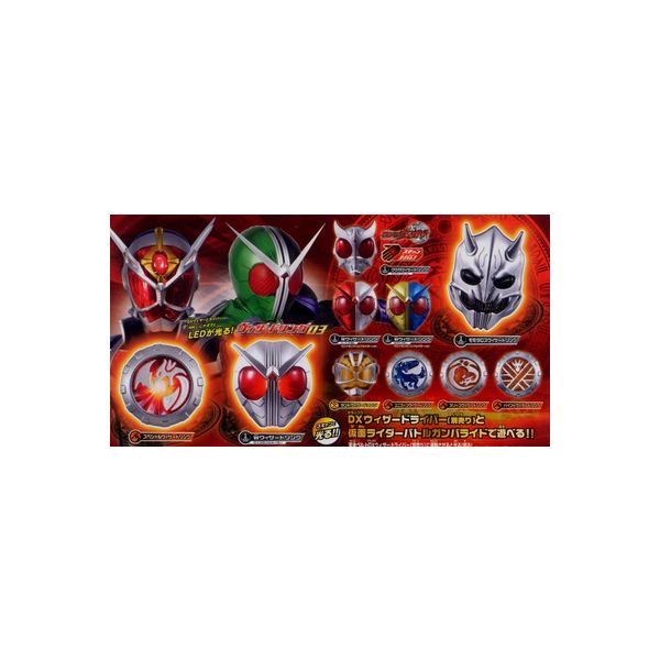 【仮面ライダーウィザード　ウィザードリング03　全10種】 光る！鳴る！の変身アイテム「ウィザードリング」第3弾！！ 左手に変身リングを、右手に魔法リングをつけて仮面ライダーウィザードに変身しよう！！ フル塗装のWウィザードリング（ヒートメ...