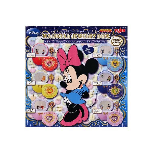 【ディズニー　マジカルジュエリーボックス　全6種】 ディズニーキャラクターのキュートな宝石箱が登場♪ 宝石箱には鍵が付いてて、ほんとに鍵がかけられちゃうよ♥ 宝石箱を開けると鏡も付いてて嬉しい！！ それぞれに付いているステッカー...