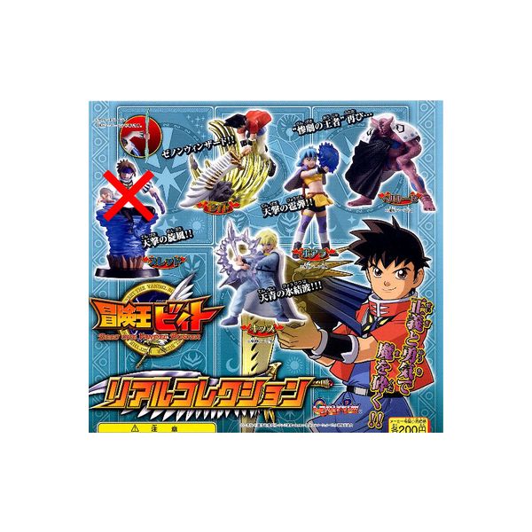 【冒険王ビィト リアルコレクションより別カラー(緑)入り5種】 月刊ジャンプで大人気「冒険王ビィト」が、遂にカプセル・トイのリアルフィギュアで登場！！ 各キャラクター、個性あふれるポージングで立体化！ 才牙や天撃をエフェクトで表現したリアル...