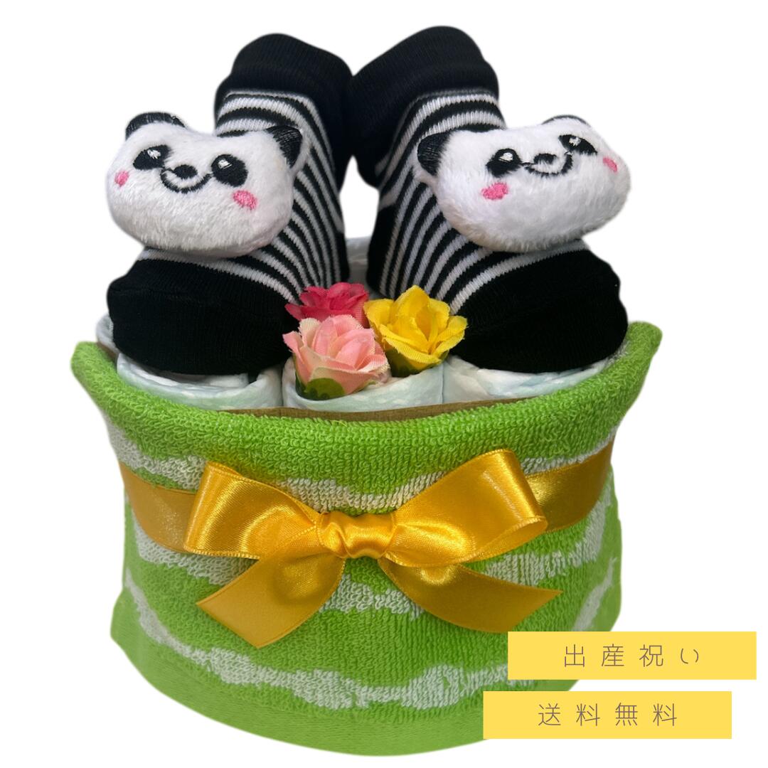 出産祝い おむつケーキ プチ 安い お手頃ギフト 男女兼用 男の子 女の子 パンダ プチギフト ナチュラル オムツケーキ 出産祝 贈り物 プチプライス お手軽 【送料無料】 プチプライスおむつケーキプチサイズお手頃な贈り物 おむつケーキ　出...