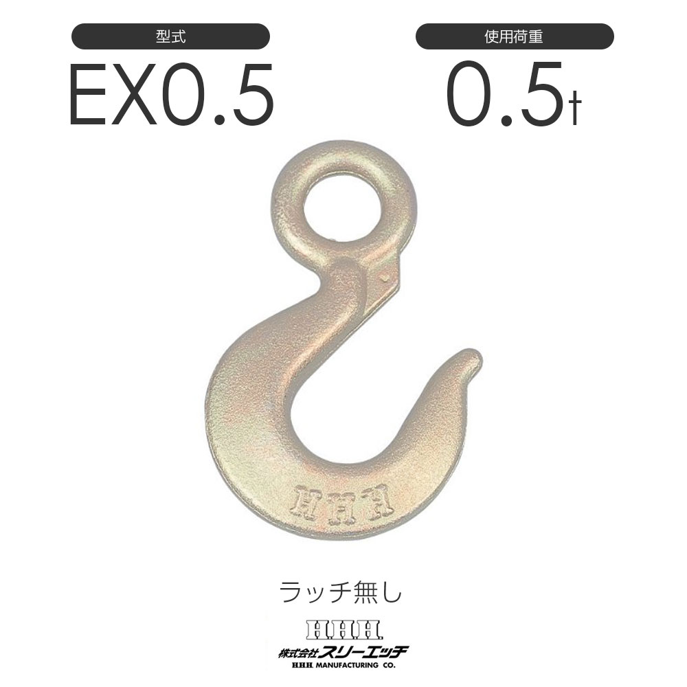 スリーエッチ製アイフック ラッチなし 寸法表はEX0.5の欄をご覧下さい。 こちらの商品を使用して、ワイヤロープ等の制作もいたします。 お気軽にお見積り、お問い合わせ下さい。 ※メーカー在庫の為、稀に欠品している場合もございます。 欠品中の...