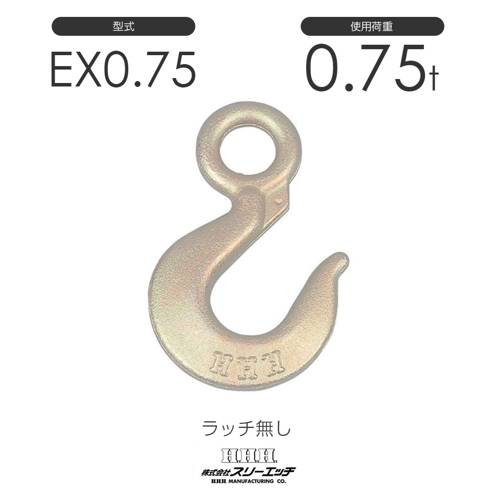 スリーエッチ製アイフック ラッチなし 寸法表はEX0.75の欄をご覧下さい。 こちらの商品を使用して、ワイヤロープ等の制作もいたします。 お気軽にお見積り、お問い合わせ下さい。 ※メーカー在庫の為、稀に欠品している場合もございます。 欠品中...