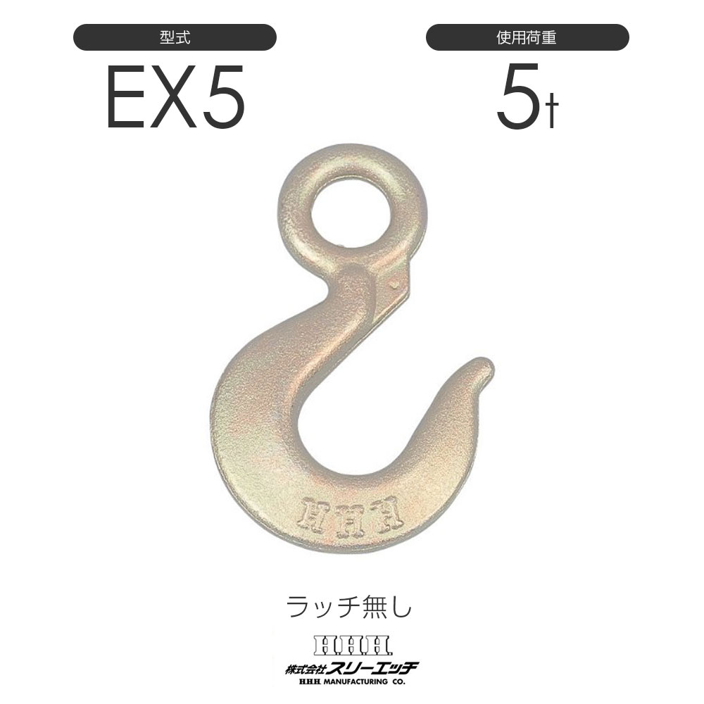 スリーエッチ製アイフック ラッチなし 寸法表はEX5の欄をご覧下さい。 こちらの商品を使用して、ワイヤロープ等の制作もいたします。 お気軽にお見積り、お問い合わせ下さい。 ※メーカー在庫の為、稀に欠品している場合もございます。 欠品中の場合...
