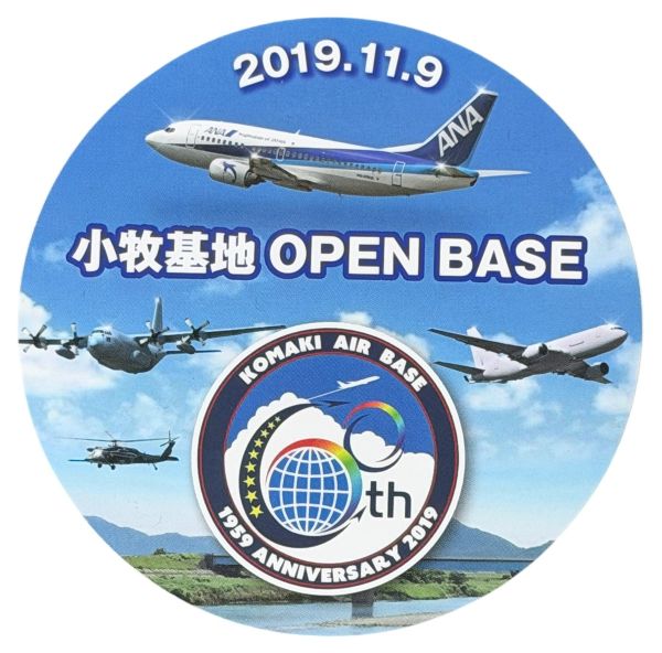 正規品 ■サイズ（直径）■ 約8.9CM コンディション：新品未使用、べたつき、折れ、汚れ、傷等のある訳有品です。またワケアリ箇所が異なる場合がございます。予めご了承ください。ネコポスで発送いたします。(追跡番号あり、3000円まで保証有、...