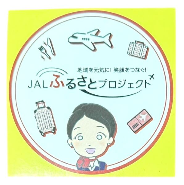 正規品 ■サイズ（直径、台紙含まず）■ 約9.8CM コンディション：新品未使用、極僅かなすれ、キズ、汚れ、色抜け、折れ等あるものもございます。予めご了承ください。ネコポスで発送いたします。(追跡番号あり、3000円まで保証有、ポスト投函（...