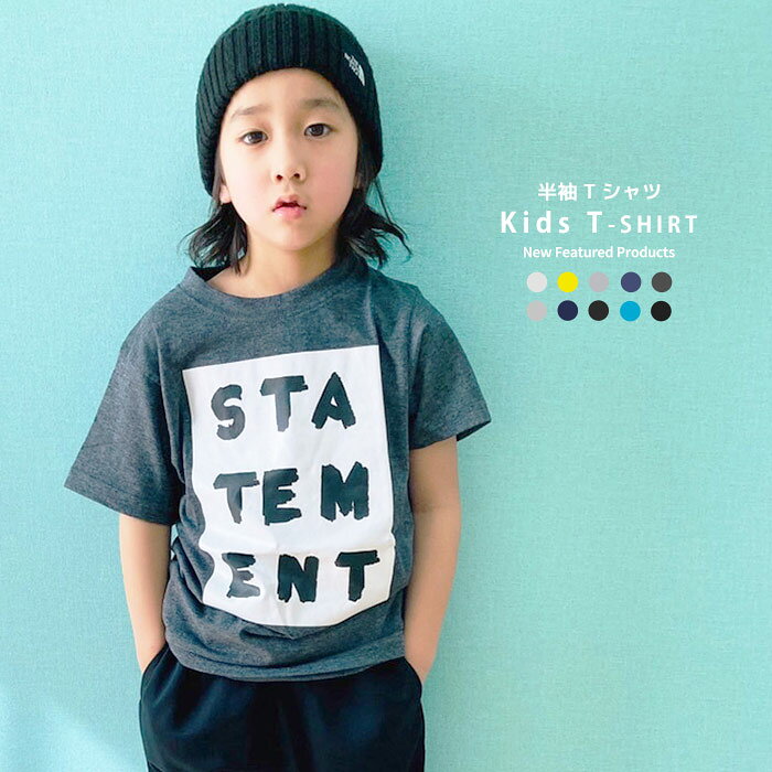 　ITEM SPEC 商品名 キッズ 子供服 男の子 女の子 半袖Tシャツ 韓国子供服 プリントTシャツ トップス カットソー 綿100% 110cm 120cm 130cm 140cm 150cm 160cm「528-06.628-06....