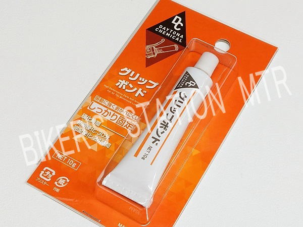 ◆デイトナ/DAYTONA ◆グリップボンド ◆メーカー品番：96484 ◆内容量：10ml ◆ハンドルグリップ専用合成ゴム系速乾性強力接着剤　 ◆硬質塩化ビニール、ゴム系の素材に接着が可能　 ◆硬化後も柔軟性ある接着面を形成するので、振動...