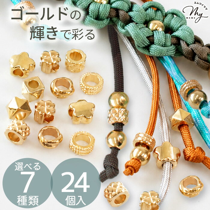 ★ 3,980円以上ご注文で、宅配便・ゆうパケット 送料無料 ★【1】日本郵便　ゆうパケット(メール便)　全国一律　280円■ポストへのお届け（盗難、未投函などの補償なし。日時指定不可。）■厚み3cm、3辺合計60cm以内まで★規定サイズ内...