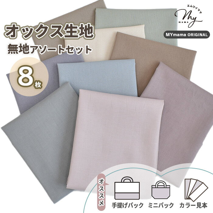 ★ 3,980円以上ご注文で、宅配便・ゆうパケット 送料無料 ★【1】日本郵便　ゆうパケット(メール便)　全国一律　280円■ポストへのお届け（盗難、未投函などの補償なし。日時指定不可。）■厚み3cm、3辺合計60cm以内まで★規定サイズ内...