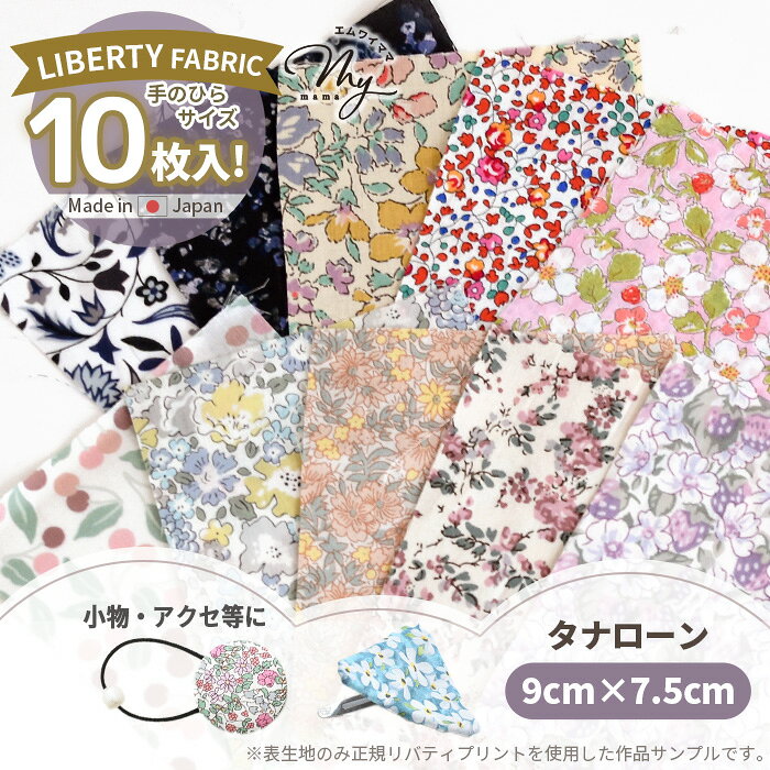 ★ 3,980円以上ご注文で、宅配便・ゆうパケット 送料無料 ★【1】日本郵便　ゆうパケット(メール便)　全国一律　280円■ポストへのお届け（盗難、未投函などの補償なし。日時指定不可。）■厚み3cm、3辺合計60cm以内まで★規定サイズ内...