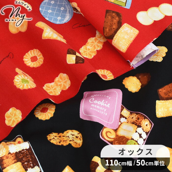 ★ 3,980円以上ご注文で、宅配便・ゆうパケット 送料無料 ★【1】日本郵便　ゆうパケット(メール便)　全国一律　280円■ポストへのお届け（盗難、未投函などの補償なし。日時指定不可。）■厚み3cm、3辺合計60cm以内まで★規定サイズ内...