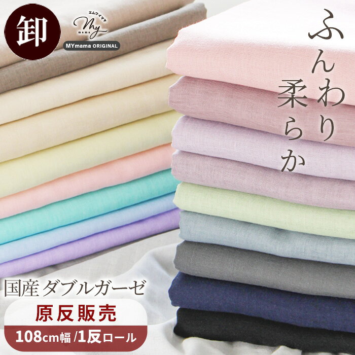 ★ 3,980円以上ご注文で、宅配便・ゆうパケット 送料無料 ★【1】日本郵便　ゆうパケット(メール便)　全国一律　280円■ポストへのお届け（盗難、未投函などの補償なし。日時指定不可。）■厚み3cm、3辺合計60cm以内まで★規定サイズ内...