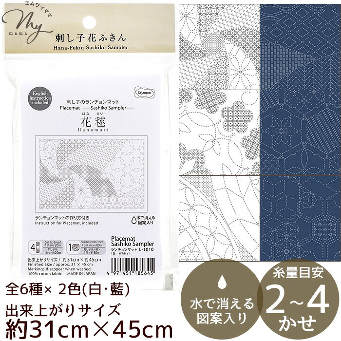 ★ 3,980円以上ご注文で、宅配便・ゆうパケット 送料無料 ★【1】日本郵便　ゆうパケット(メール便)　全国一律　280円■ポストへのお届け（盗難、未投函などの補償なし。日時指定不可。）■厚み3cm、3辺合計60cm以内まで★規定サイズ内...