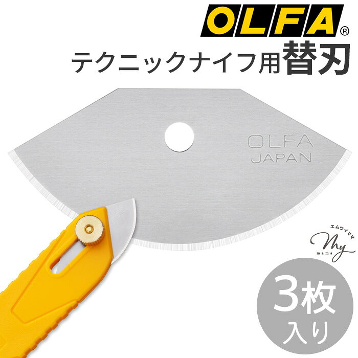 ★ 3,980円以上ご注文で、宅配便・ゆうパケット 送料無料 ★【1】日本郵便　ゆうパケット(メール便)　全国一律　280円■ポストへのお届け（盗難、未投函などの補償なし。日時指定不可。）■厚み3cm、3辺合計60cm以内まで★規定サイズ内...