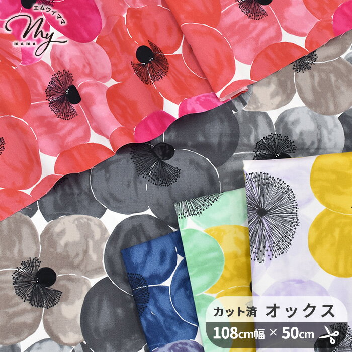 ★ 3,980円以上ご注文で、宅配便・ゆうパケット 送料無料 ★【1】日本郵便　ゆうパケット(メール便)　全国一律　280円■ポストへのお届け（盗難、未投函などの補償なし。日時指定不可。）■厚み3cm、3辺合計60cm以内まで★規定サイズ内...