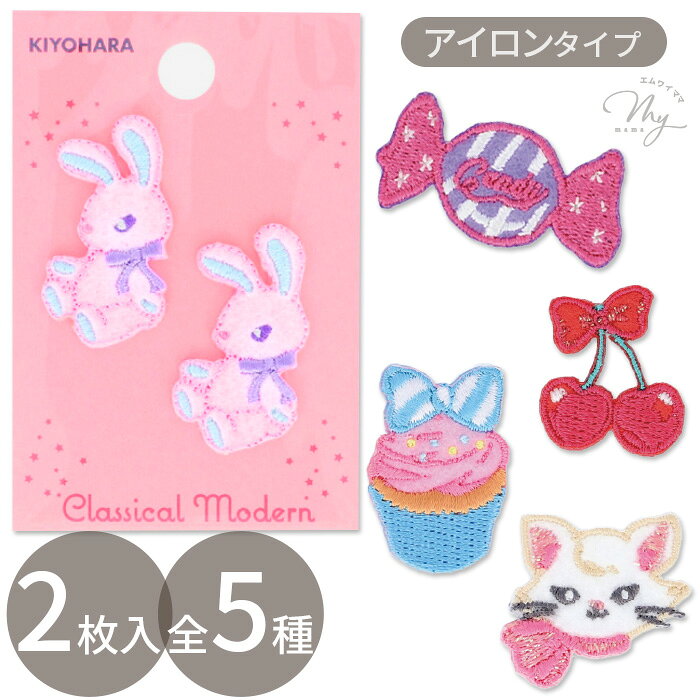 ★ 3,980円以上ご注文で、宅配便・ゆうパケット 送料無料 ★【1】日本郵便　ゆうパケット(メール便)　全国一律　280円■ポストへのお届け（盗難、未投函などの補償なし。日時指定不可。）■厚み3cm、3辺合計60cm以内まで★規定サイズ内...