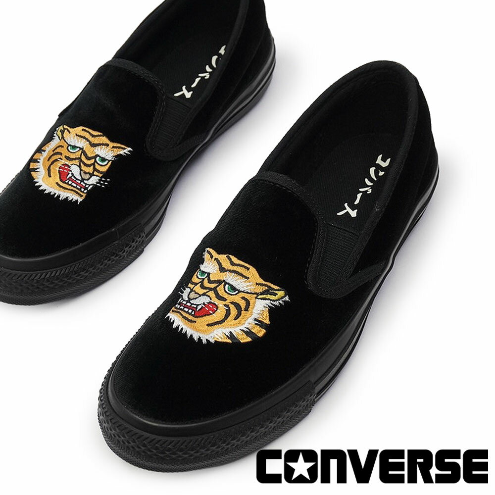 メーカー希望小売価格はメーカーサイトに基づいて掲載しています コンバースの定番オールスターをベースに、カンフーシューズのエッセンスを落とし込んだ「ALL STAR KUNGFU SLIP-ON」。上品な光沢感を持つベルベット素材のアッパーに...