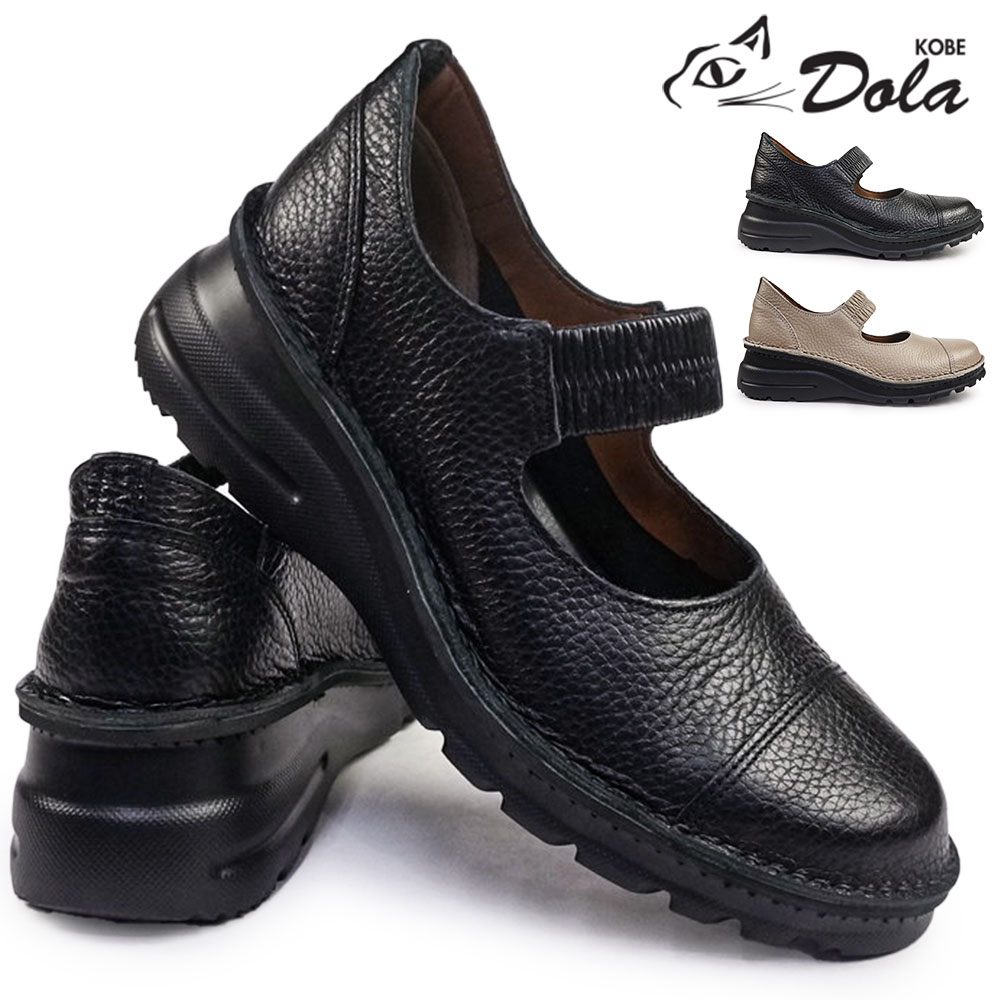 柔らかなシボ感のある天然レザーを使用した、メリージェーン風のストラップデザインで、やさしい印象に仕上げたコンフォートシューズ。甲部分には伸縮性のあるゴムベルトを採用し、脱ぎ履きがスムーズでフィット感も抜群。足全体をやさしく包み込むような設計...