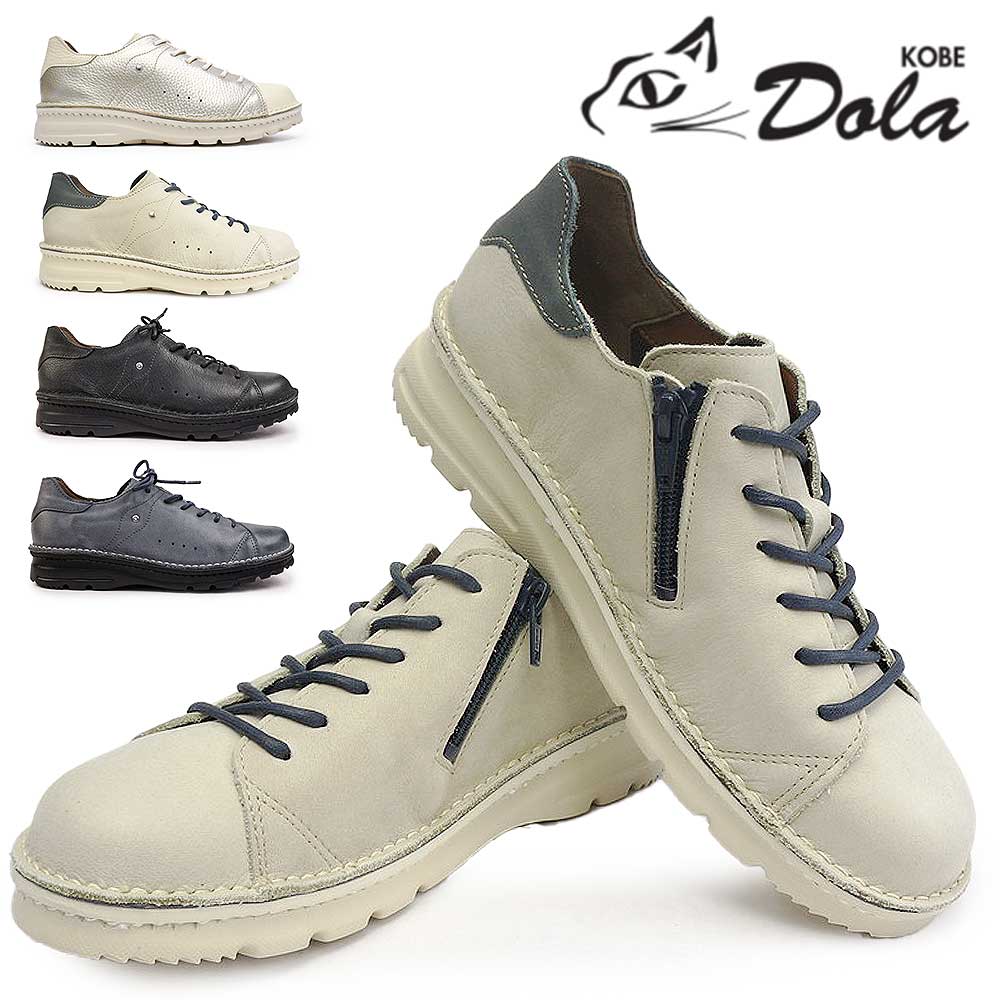 空気を履いた感覚　それで歩こう軽くて、歩き易い。思わず笑顔で、歩き出したくなる靴。幅広4Eワイズでゆったりと履けるサイドジップのレースアップスニーカー。アッパーに抗菌配合撥水加工を施した、柔らかい牛革を使用。履くほどに本革の味わいの出るフェ...