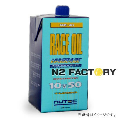 Maker　informationエンジンオイルNC-40/NC-41について通常レース用エンジンオイルは寿命が短いが、NUTEC OILはロングライフ化を図りチューニング車両一般車両用としても使用出来るよう開発しました。ロングライフテスト...