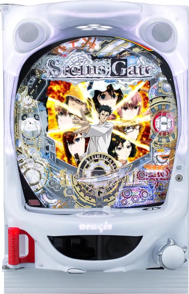機種概要 メーカー ニューギン 型式名 CRシュタインズゲートL5-V タイプ ミドル 継続回数 3or4or5or7or10or16R10カウント 出玉数 約450個or約600個or約750個or約1,050個or約1,500個or約2...