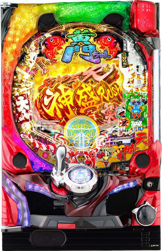※循環加工セットは玉30発です！ メーカー 平和 型式名：CR黄門ちゃま69BW2 タイプ：甘デジ 継続回数：2or4or15R5カウント 出玉数：約120個or約240個or約900個※メーカー発表値 賞球数：4＆1＆3＆12 大当り確率...