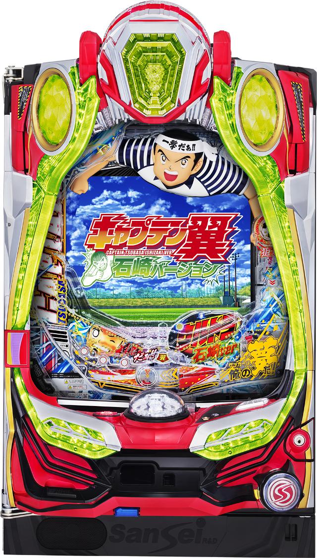 ※循環加工セットは玉30発です！ メーカー サンセイR&D ・本商品は非常に重たく、前面に傾き、転倒の恐れがございます。 ※当社の固定台では自立しません。 ・本商品は扉が大きいため、扉を外して2梱包での発送となります。そのため、送料を2台分...
