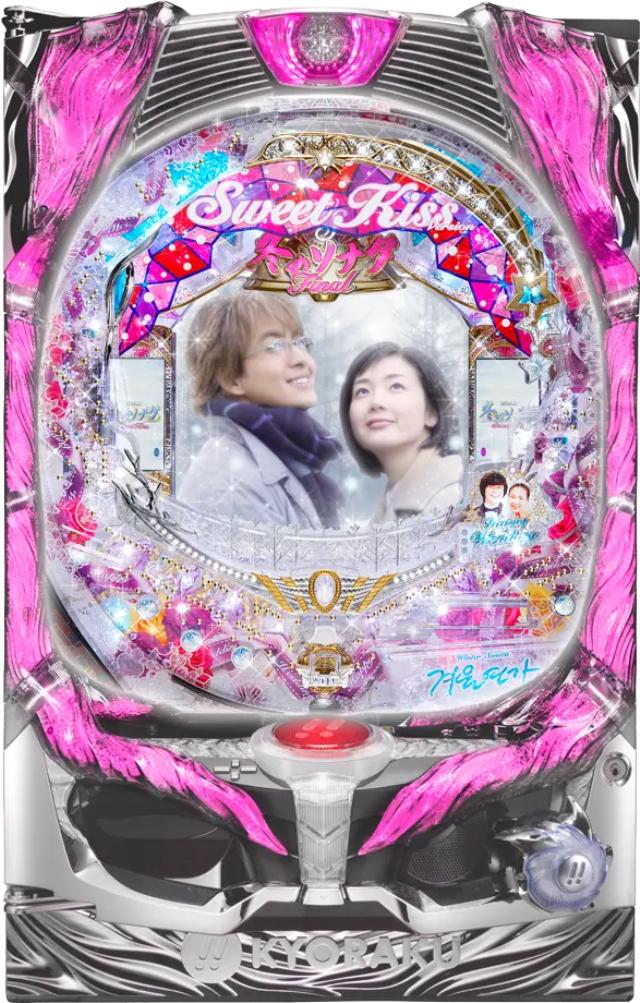 ※循環加工セットは玉30発です！ メーカー 京楽 型式名：CRぱちんこ冬のソナタFinalL2 タイプ：甘デジ 継続回数：5or7or9or11or15R9カウント 出玉数：約430個〜約1300個※メーカー発表値 賞球数：2＆3＆10＆1...