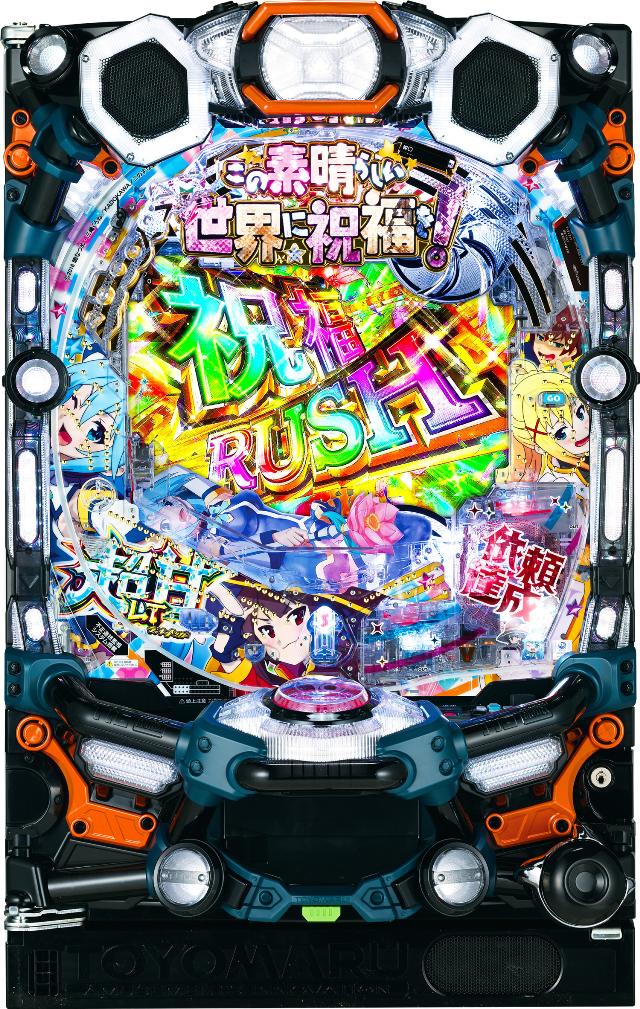 機種概要 メーカー 豊丸 型式名 Pこの素晴らしい世界に祝福を！AX2 タイプ 甘デジ 継続回数 4or7R10カウント 出玉数 200個or220個or490個 賞球数 1＆2＆5＆7 大当たり確率 1/49.9　高確率時1/25.1 こ...