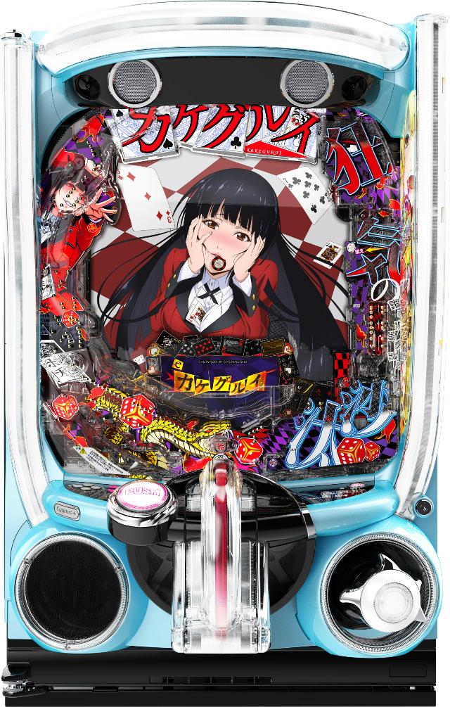 機種概要 メーカー Daiichi（製造元：D-light） 型式名 eカケグルイLTT-NV タイプ ライトミドル アタッカー 15個 カウント 10カウント 出玉数 300個or1,500個or3,000個or4,500個or6,000...