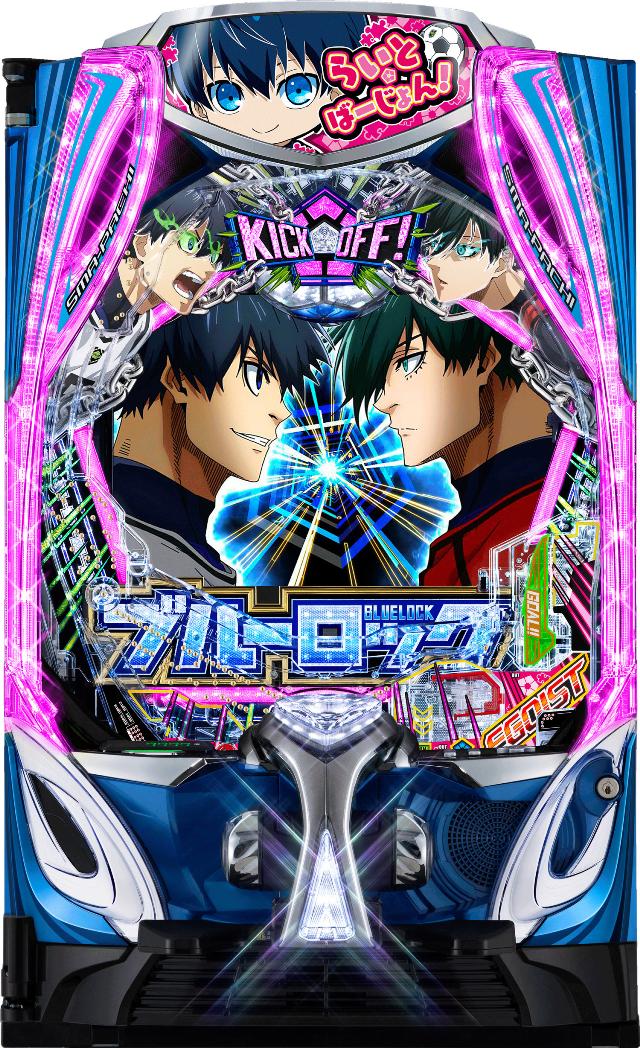 機種概要 メーカー SANKYO（製造元：ジェイビー） 型式名 eフィーバーブルーロックY タイプ ライト 継続回数 2or3or8or10R10カウント 出玉数 図柄揃い時(通常時)：140個or210個or700個 右打ち時：560個o...