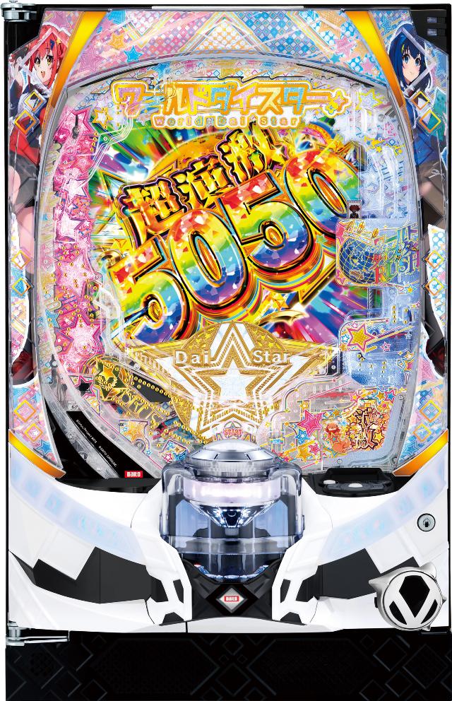 機種概要 メーカー 大都技研 型式名 e/ワールドダイスター/L04 タイプ ライトミドル カウント 10カウント 出玉数 300個or710個or5,050個 (※1) 賞球数 1＆4＆14＆15 大当たり確率 1/159.9　RUSH中...