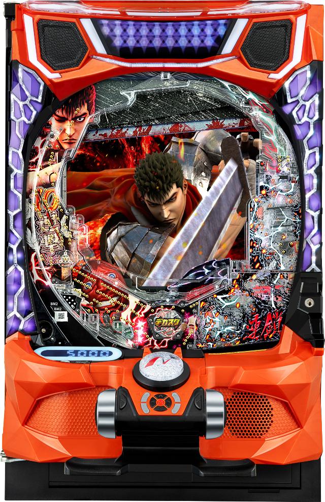 機種概要 メーカー ニューギン 型式名 eベルセルク無双2HM4 タイプ ミドル 継続回数 2or3or10R10カウント 出玉数 300個or410個or1,500個or5,190個or6,280個or7,370個or8,460個or9,...