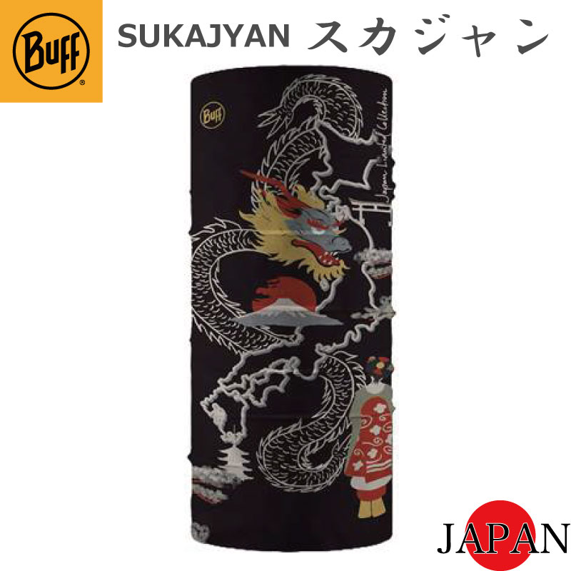 商品情報商品説明【日本限定品】BUFF バフ ネックウェア スカジャン SUKAJYAN フェイスカバー ネックウォーマー UVカット UPF50 日本別注 和柄 龍 富士山 横須賀ランニング アウトドア スポーツ トレラン 多機能 ネック...