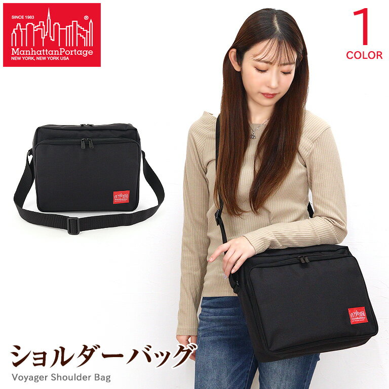 ABOUT ITEMS - 商品について - 商品説明 必需品のスマートな持ち運びを実現する スクエアタイプのショルダーバッグが登場！ 2層構造のコンパクトな見た目ながらA4サイズが収納できる大きさのバッグ！ フロントポケットをパイピングデ...